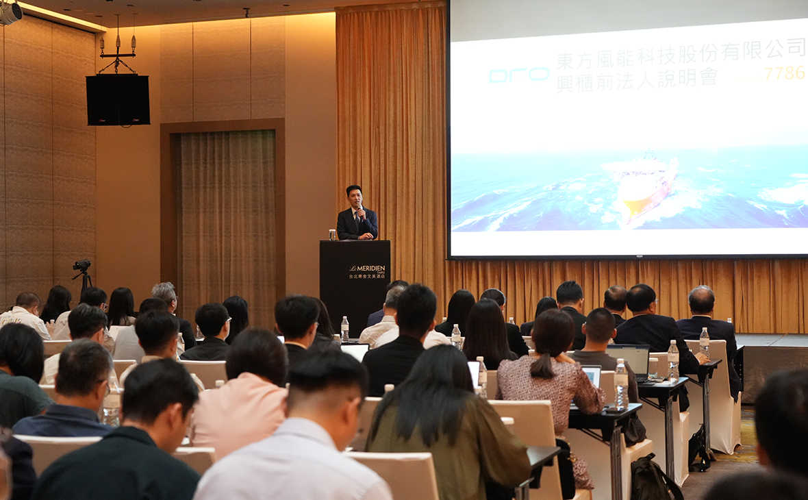 HOME｜DONG FANG OFFSHORE CO., LTD